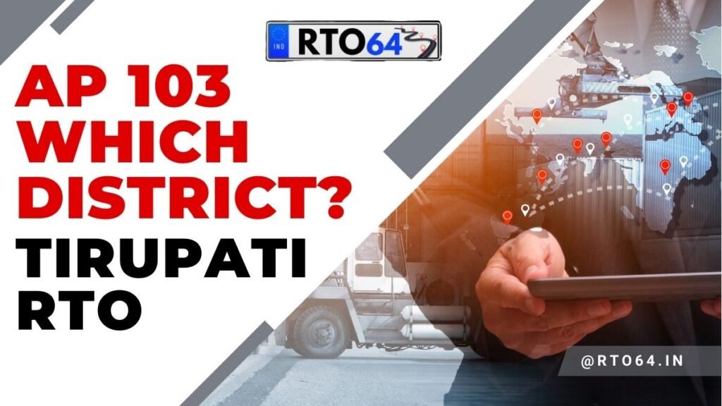 AP 103 Which District: Tirupati RTO Office Vehicle Registration Details ...