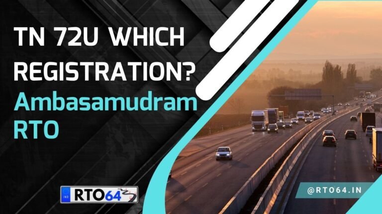 TN 72U Which Registration: Ambasamudram RTO Office Vehicle Details - RTO64