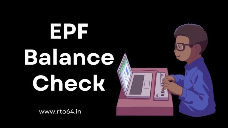 EPF Balance Check 2025: SMS Guide to Check Without UAN - RTO64